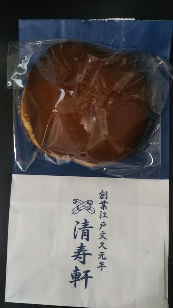 ユニゾHDの社債が大変だ – 長期投資で年金問題なんて怖くない